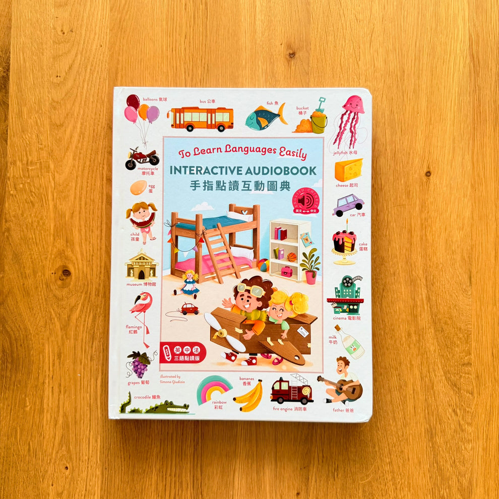 Interactive Audiobook 手指點讀互動圖典 (含鋰電池) – Mr Little Feet 小腳先生一步步